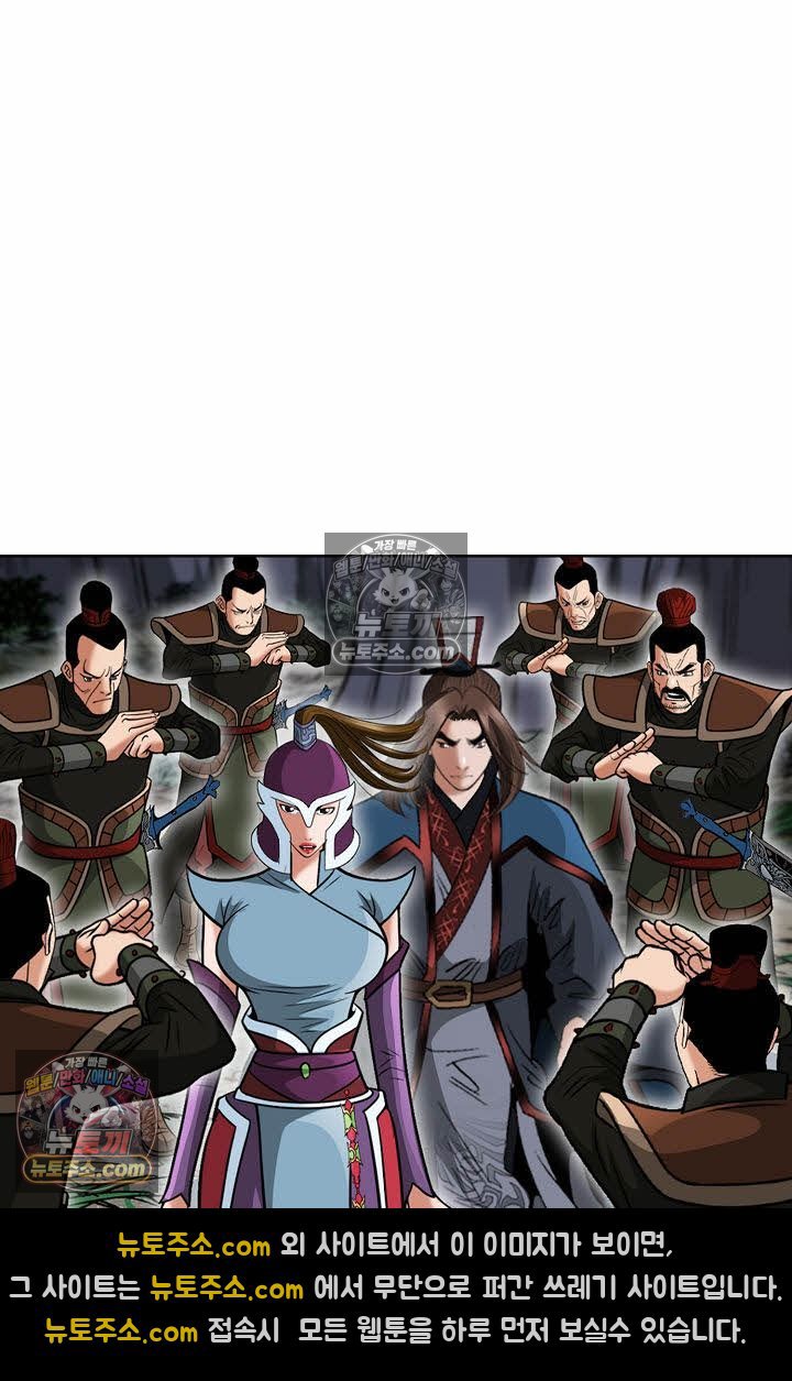 137화